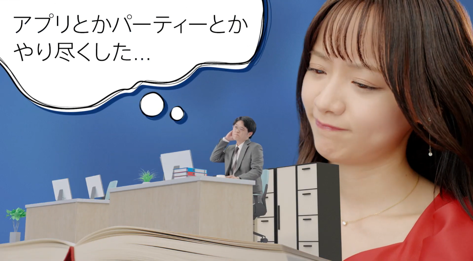 婚活のIBJ、タレントの森香澄さんを起用した新CMを2024年1月より放送開始！ | 株式会社IBJ